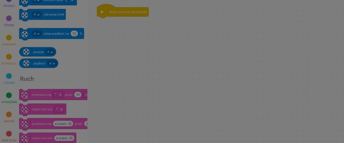 SPIKE app: when to update and how to downgrade